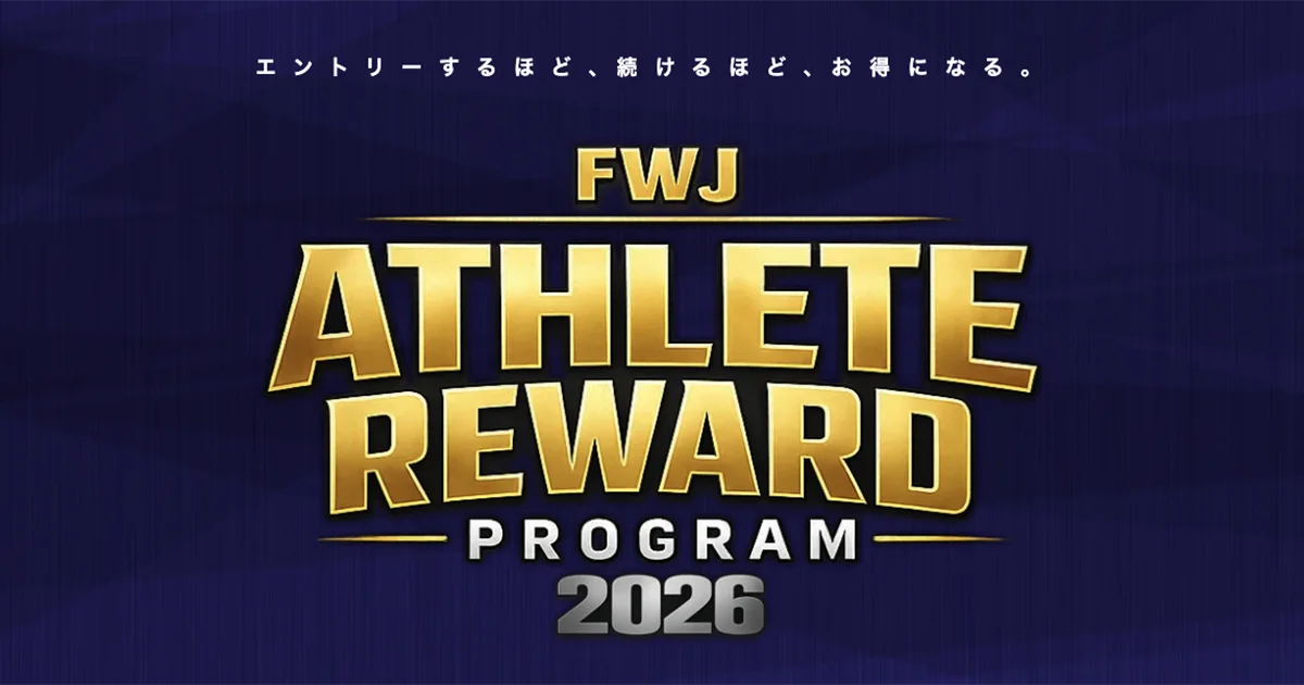 FWJ アスリートリワードプログラム 2026 | エントリーするほどお得なポイント還元 - Fitness World Japan ...